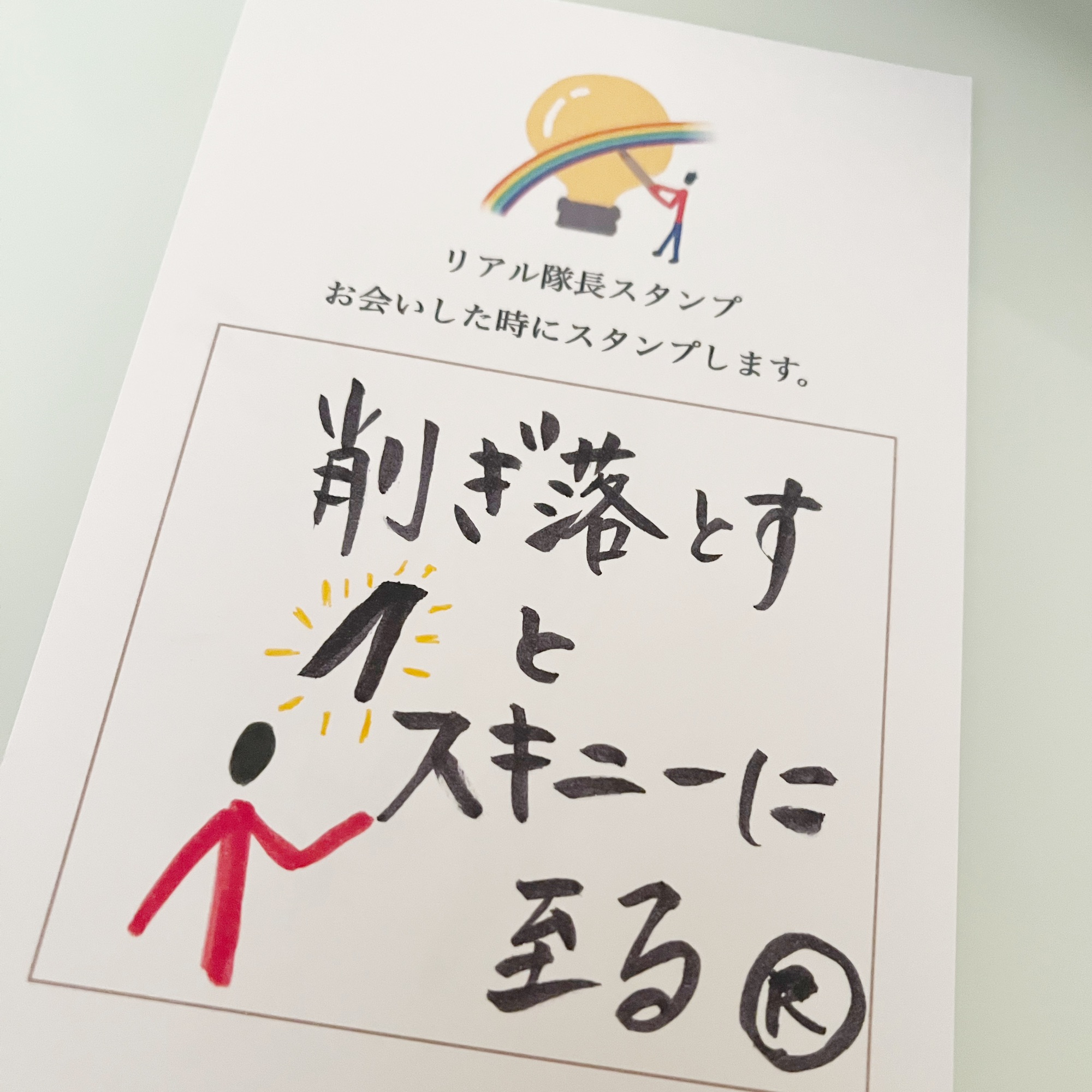 Spin-off Space time magic 編集後記「余白とは何か？」 | LifeCoach× ChatGPT : Daily ...