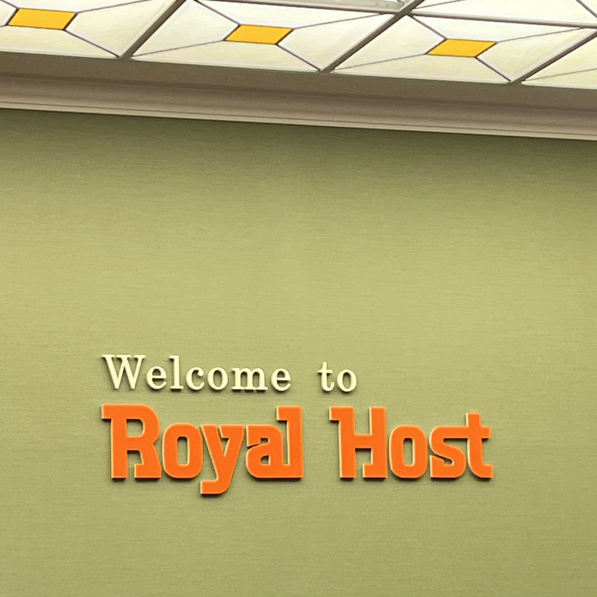 Royal Host Family ! | Fashion source: Daily Journal