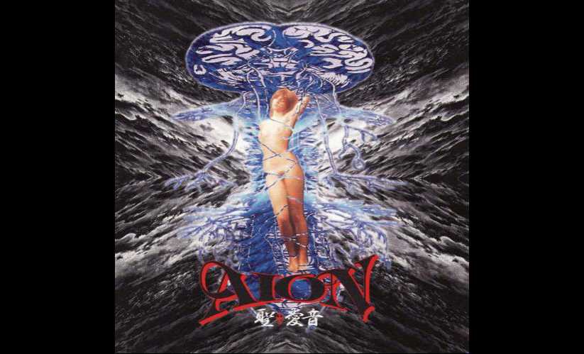 AION / 聖†愛音～St.AION～ | GALLERY OF VISUAL SHOCK
