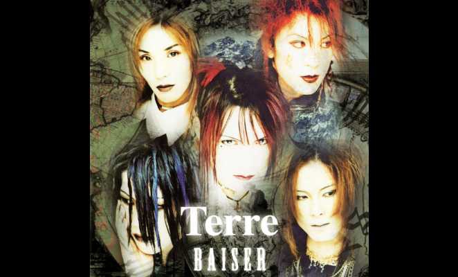 BAISER / Terre | GALLERY OF VISUAL SHOCK