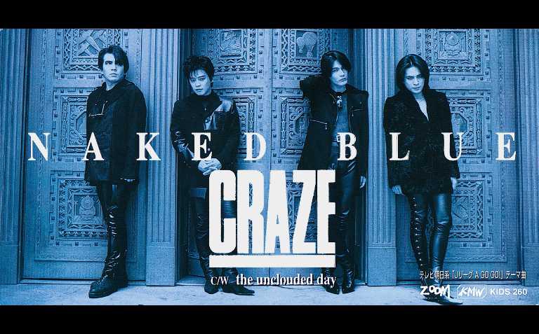 CRAZE「NAKED BLUE」 | GALLERY OF VISUAL SHOCK