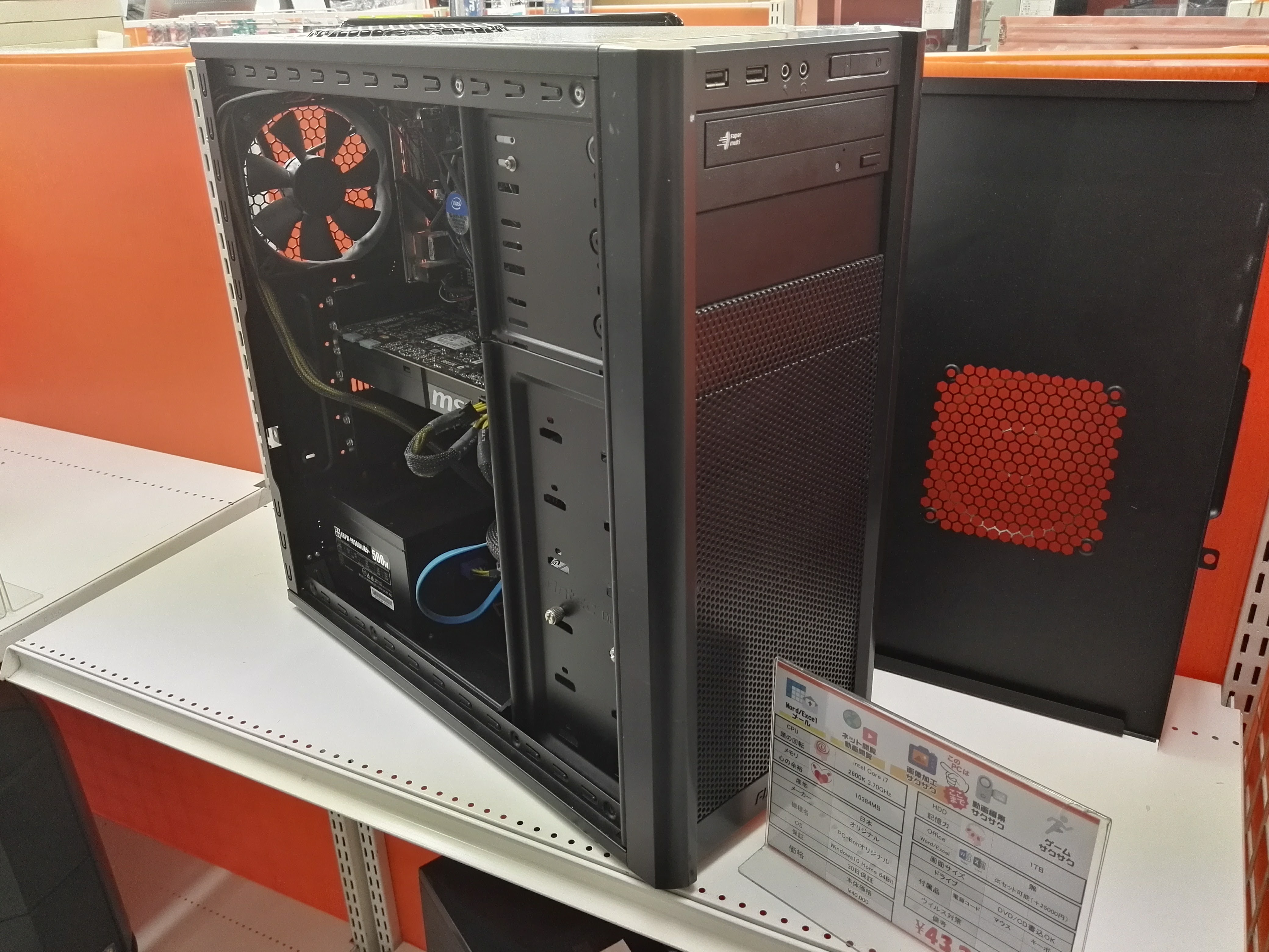 【コスパ絶好調!!】PC-BohプロデュースPC | 今日も今日とて島良一