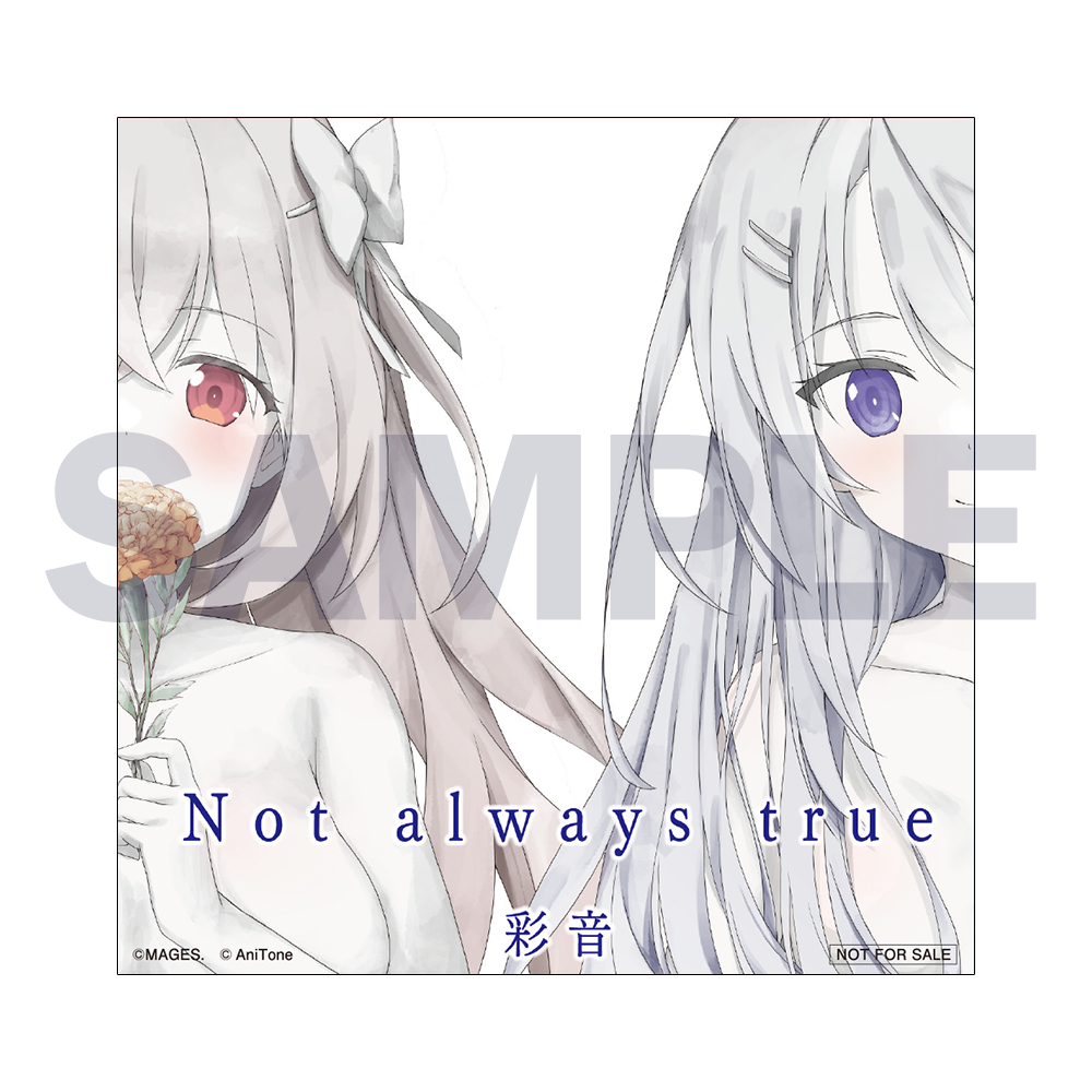【CD】4月23日（水）『Not always true』ネットサイン会決定！ | AYANE Official Web Site