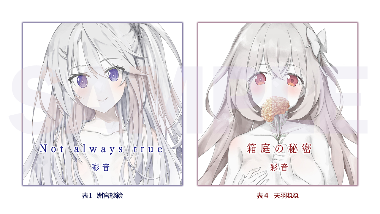 DISCOGRAPHY | AYANE Official Web Site