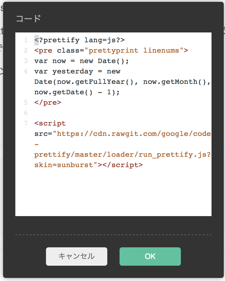 amebaowndでソースコードのシンタックスハイライトをいれるよ ~code prettify編~ | gndrm'ing