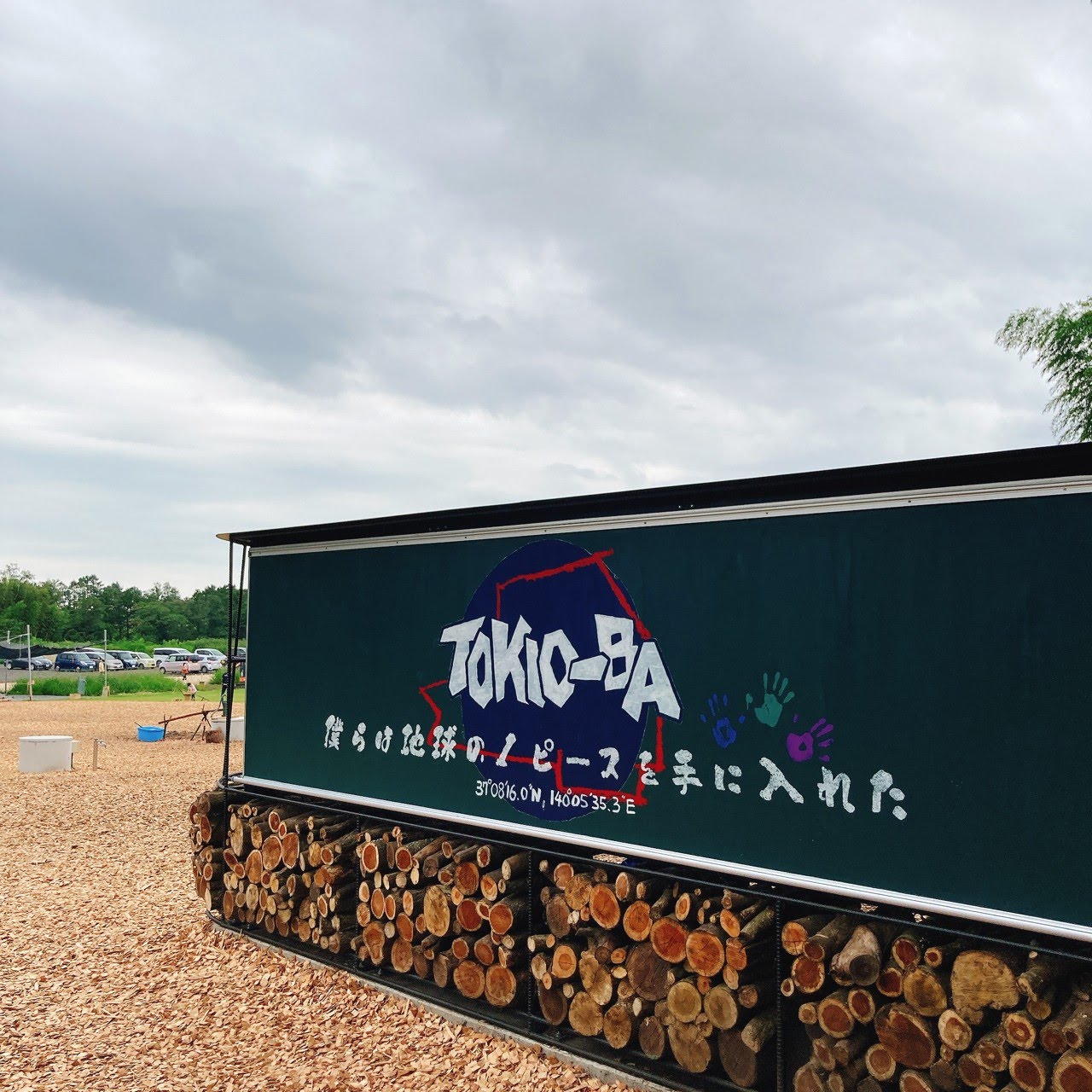 西郷村の「TOKIO-BA」へ！ 雄大な自然に囲まれたワーケーション | 女性経営者 矢内綾乃〜経歴と多角経営への道〜