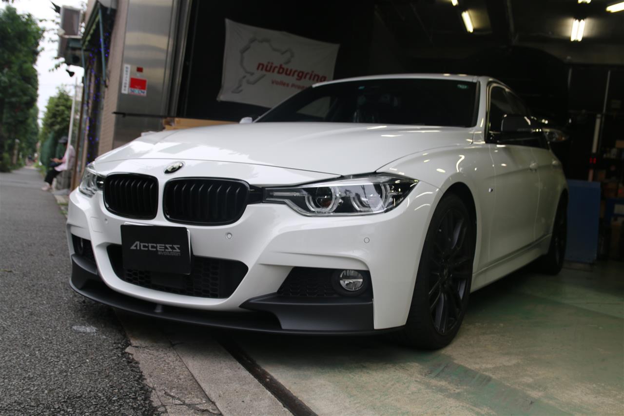 F30なお客様に、Mパフォーマンス エアロお取り付け！ | アクセスエボリューション目黒店 ACCESS EVOLUTION MEGURO