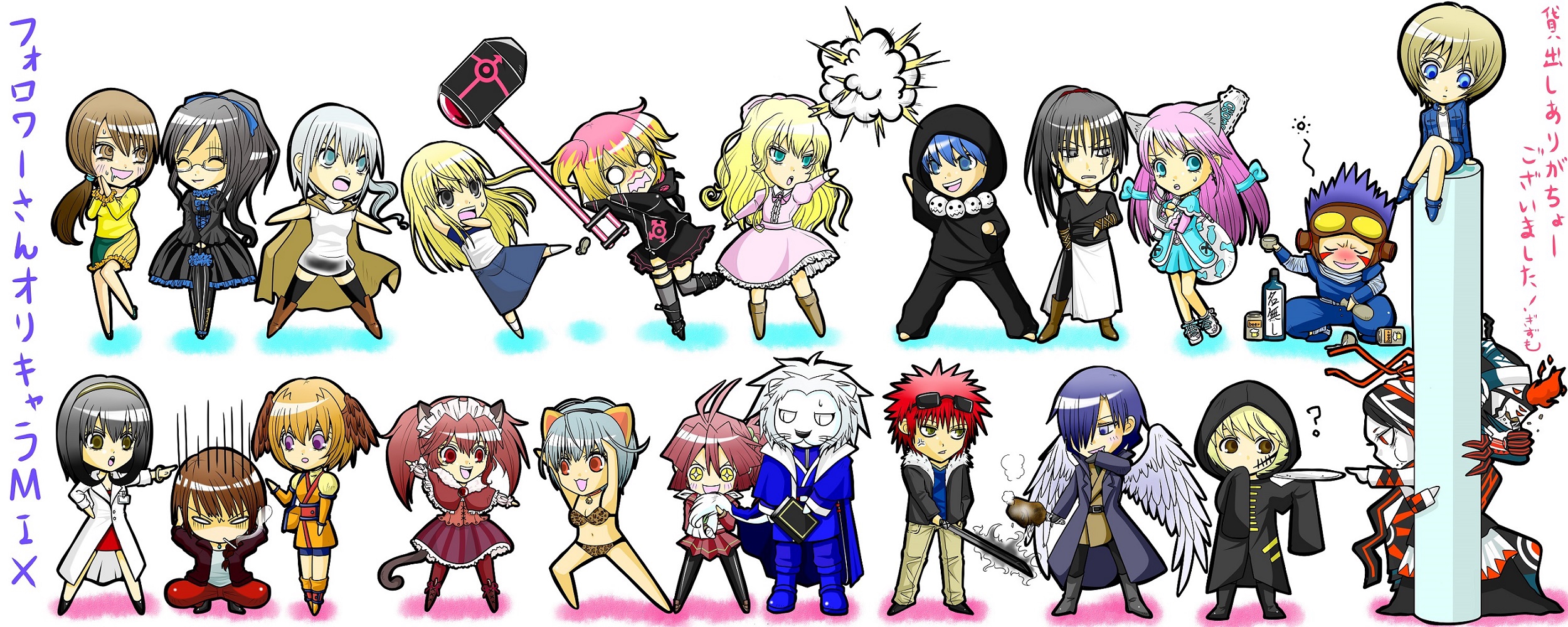 皆様遠慮なくお借りいたしました！ | Jackass