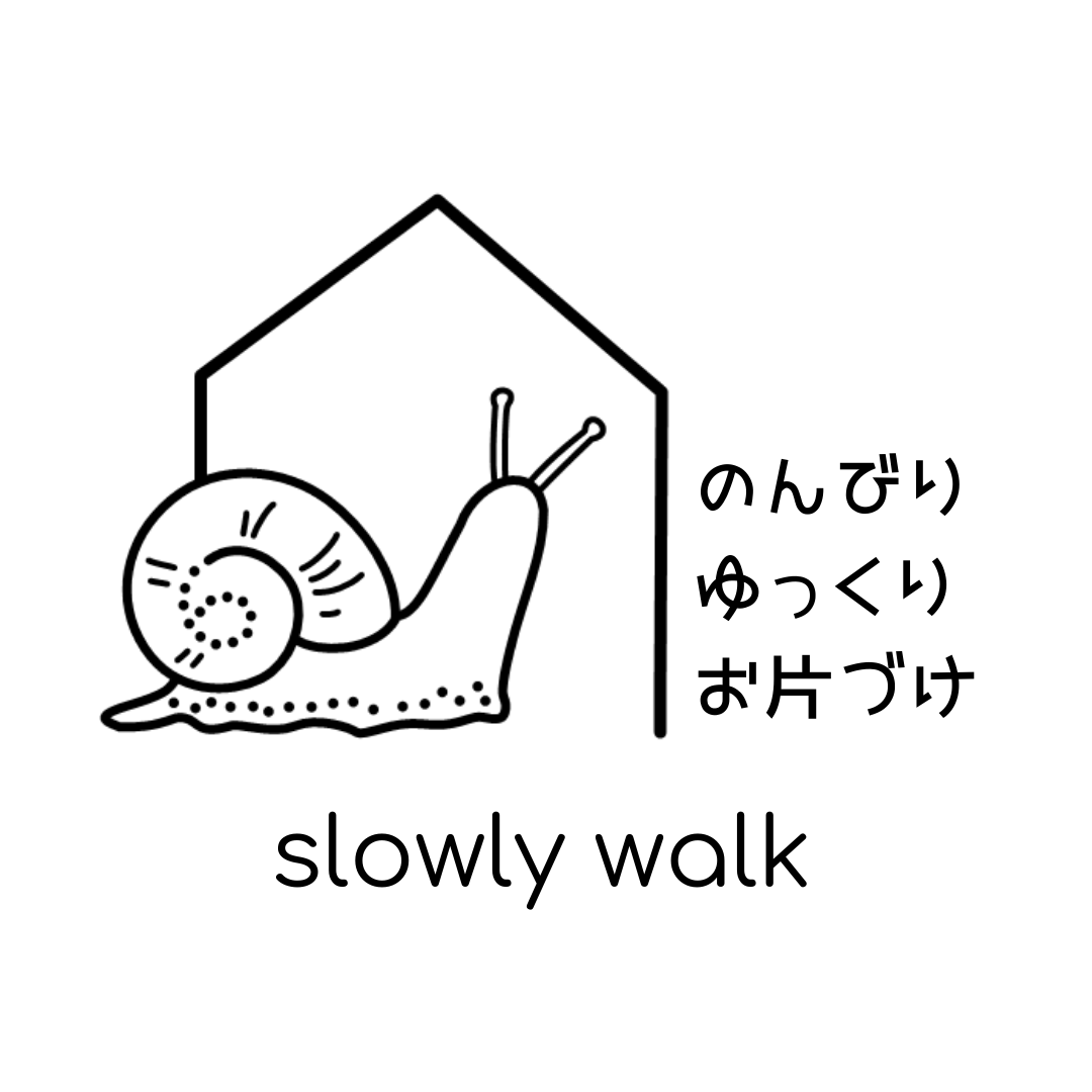 slowly walk
