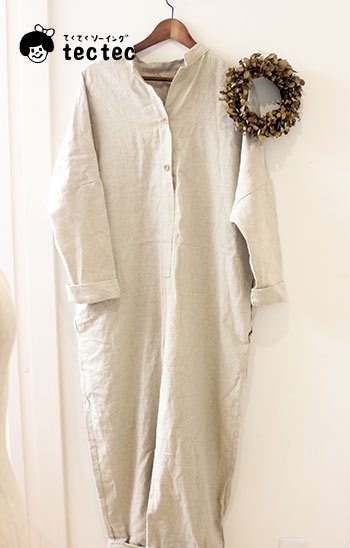 リネンのつなぎ服を作る【広島洋裁教室・てくてくソーイング】 | tectec-sewing