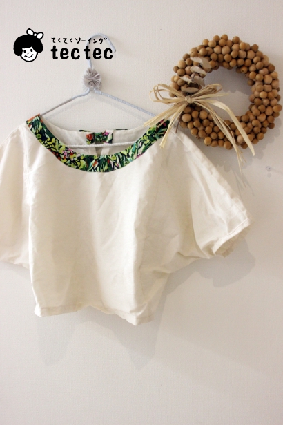 かわいいけどサイズが大きい！作り直せる？ | tectec-sewing