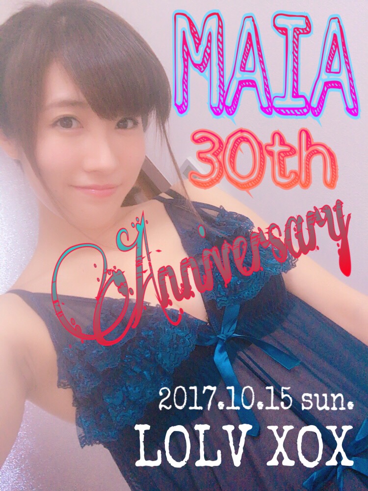【MAIA 30th BIRTHDAY EVENT】 | MAIA STARSHIP