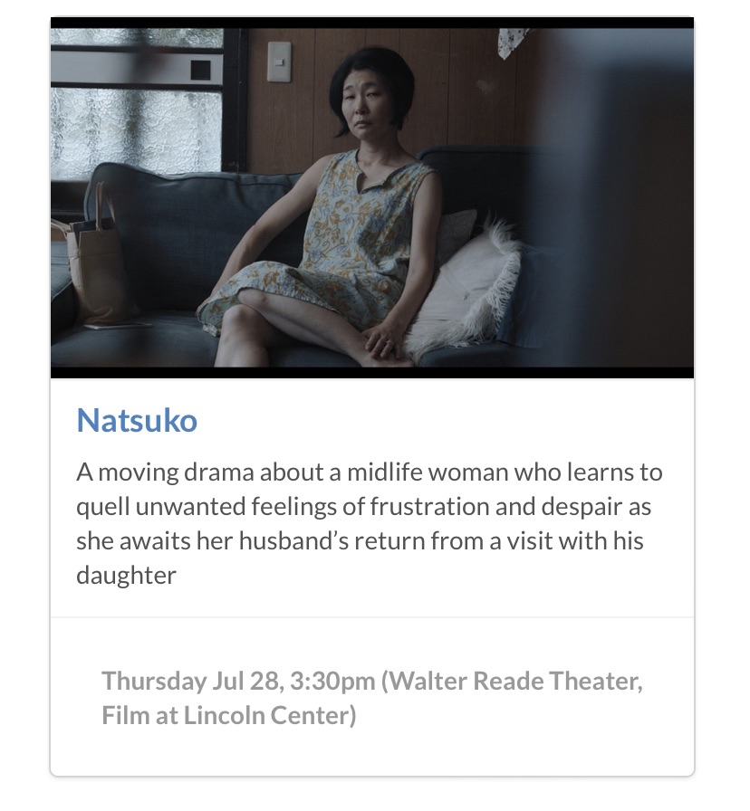 NYAFF 上映日時決定 | Kaori Takeshita Homepage