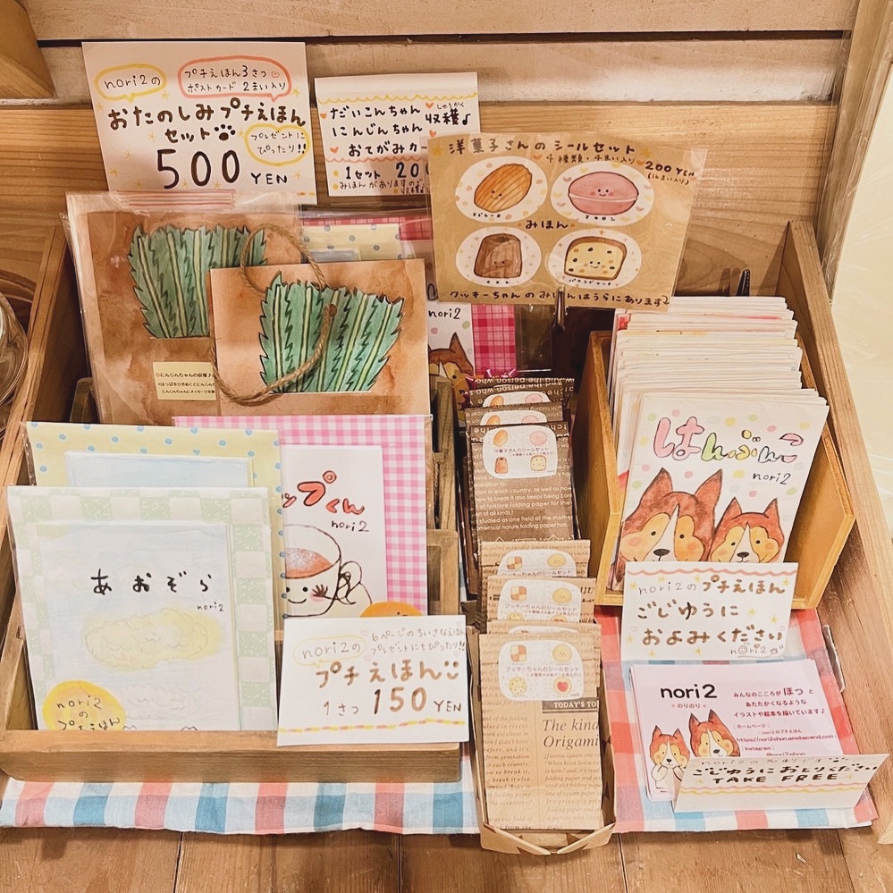 HATTIFNATTの雑貨屋さんに納品しました♪ | nori2のプチえほん
