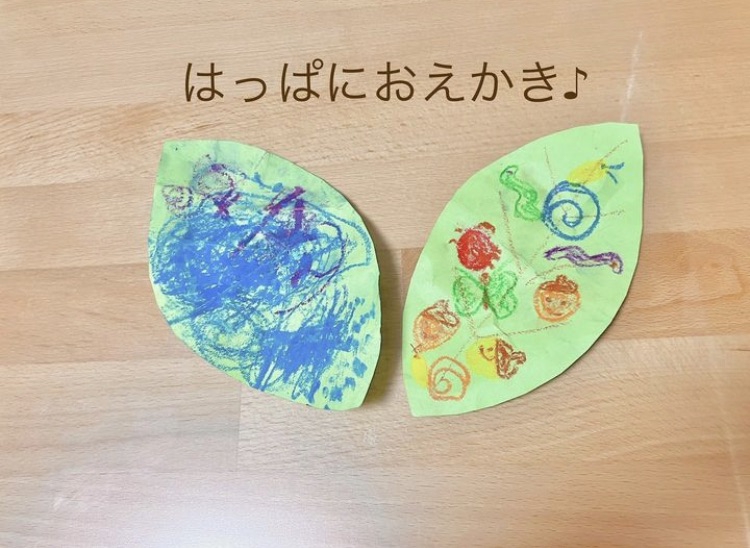 はっぱにおえかき♪ | nori2のプチえほん