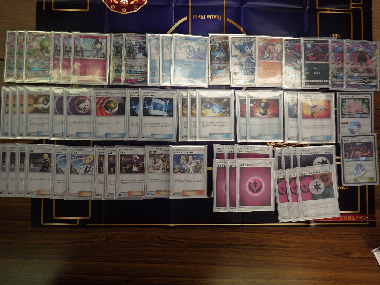 【SM1～SM9】サーナイトGXアローラキュウコンGX ルガルガンGX ゾロアークGX | あっぷるジム