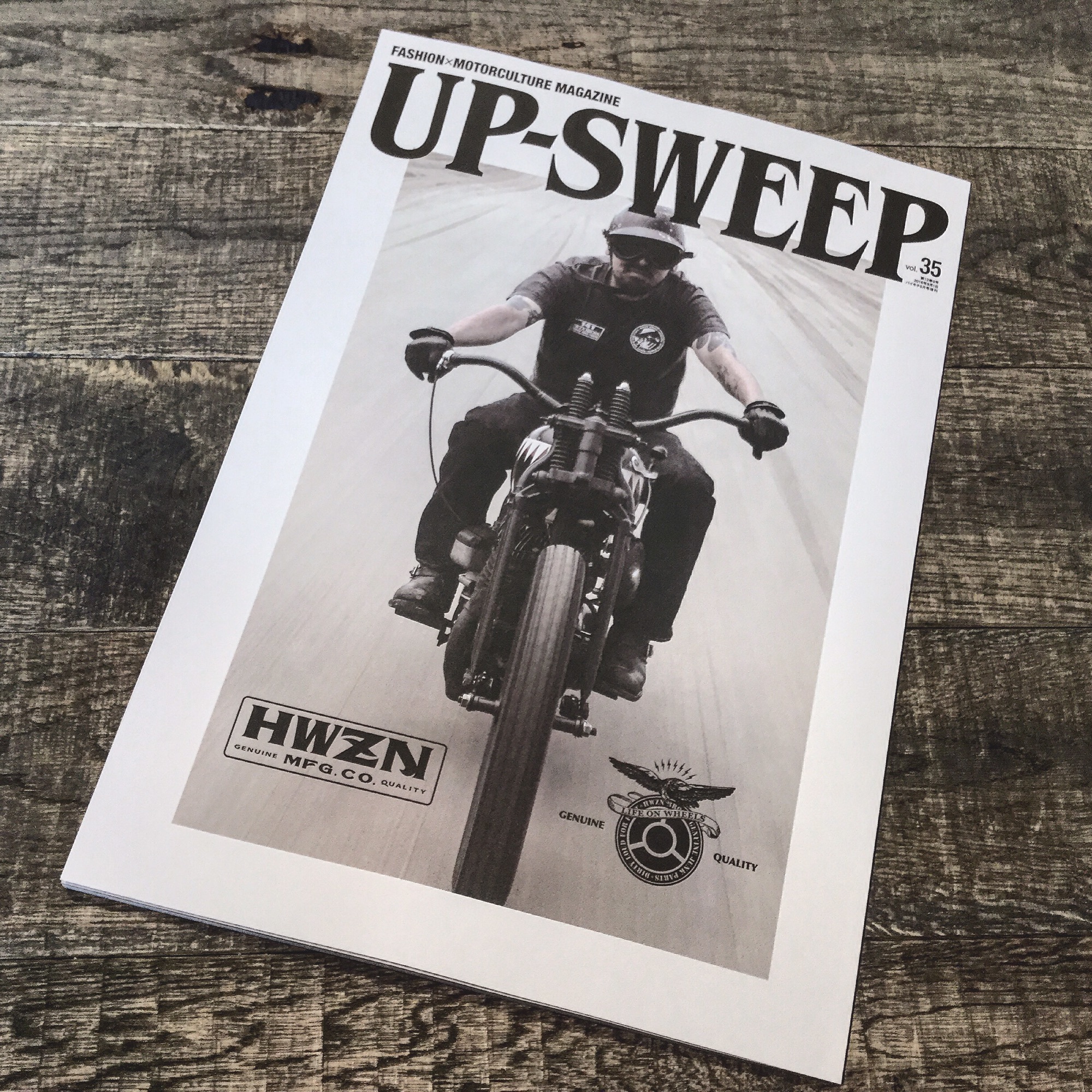 UP-SWEEP vol.35 | FAGRASS WEB SITE