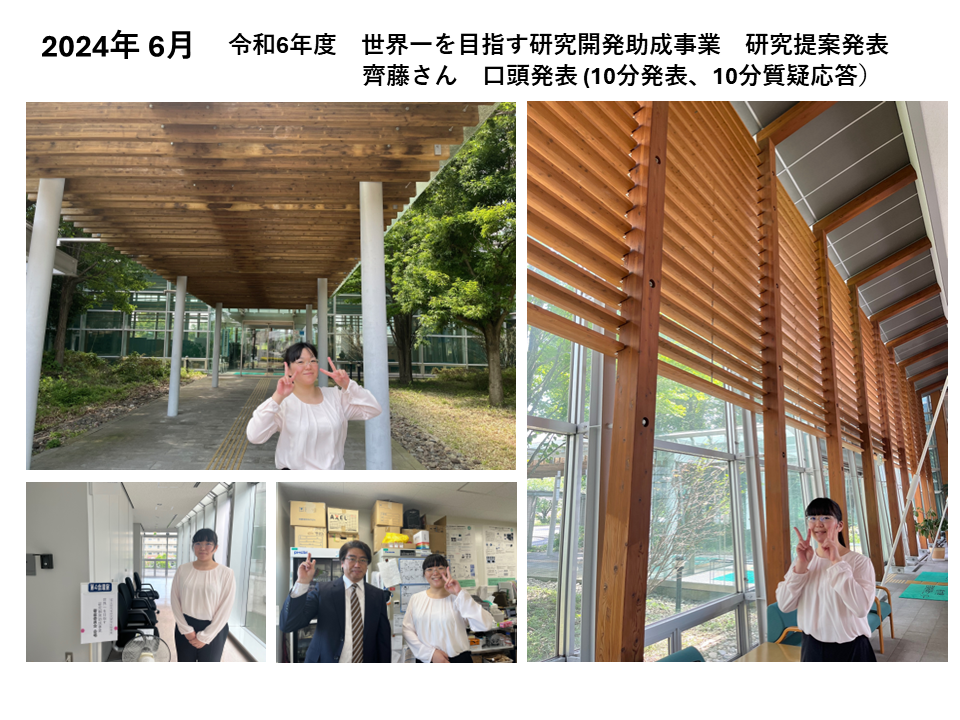 研究室イベント | Hamada Lab.