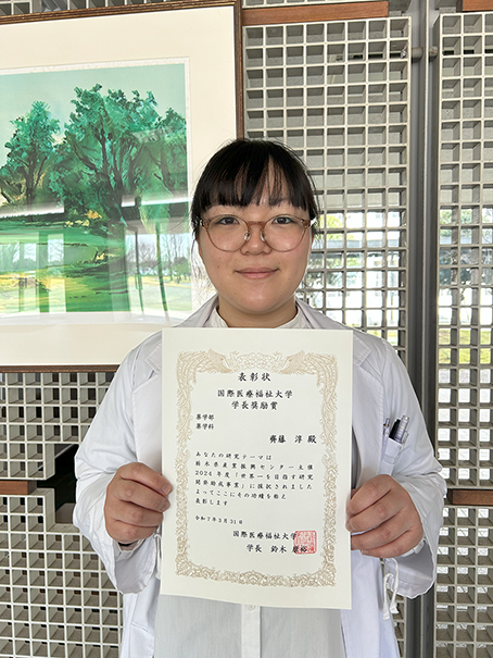 齊藤さんが2024年度優秀学生・学長奨励賞 | The Hamada Lab.