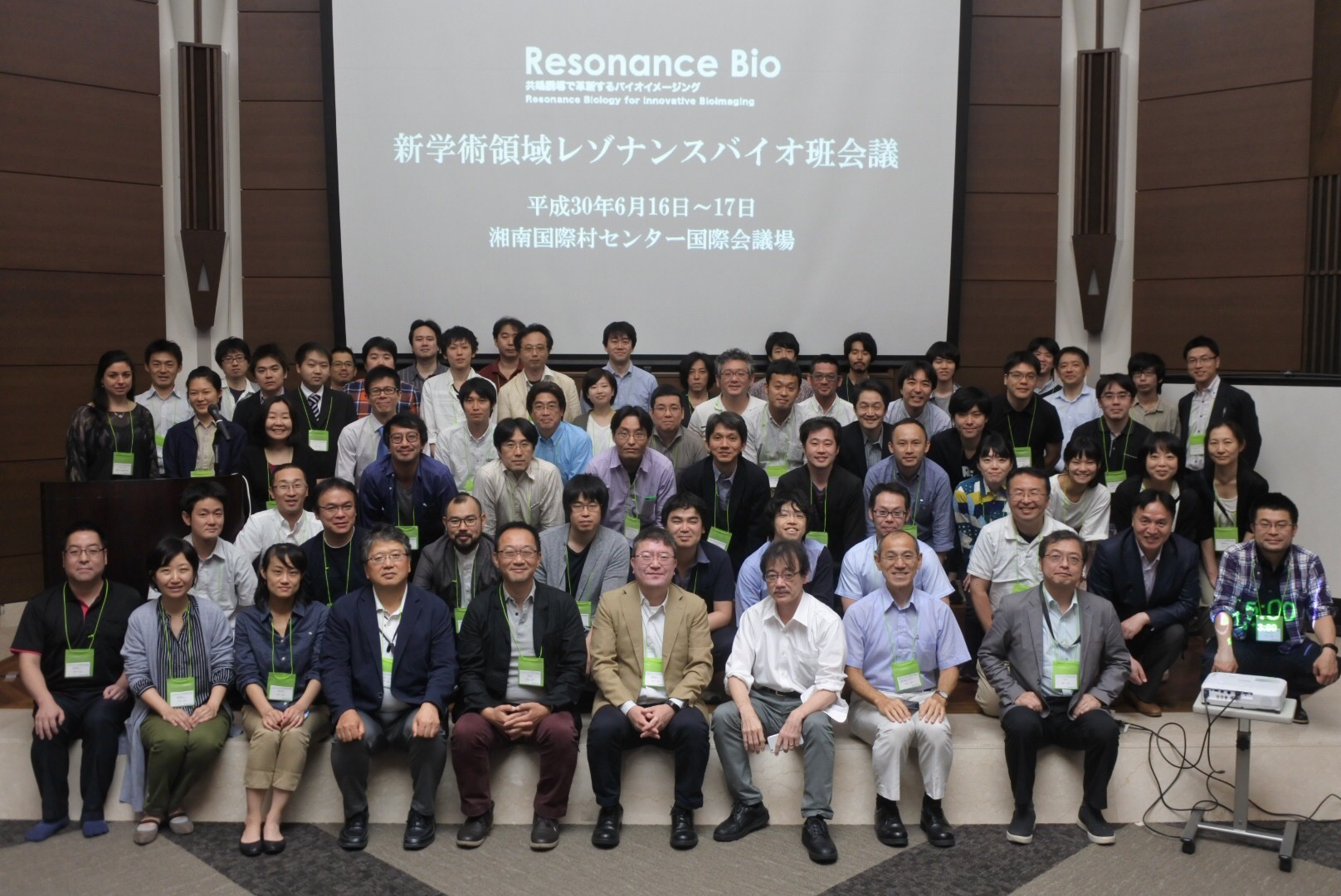 新学術領域 Resonance Bio | The Hamada Lab.