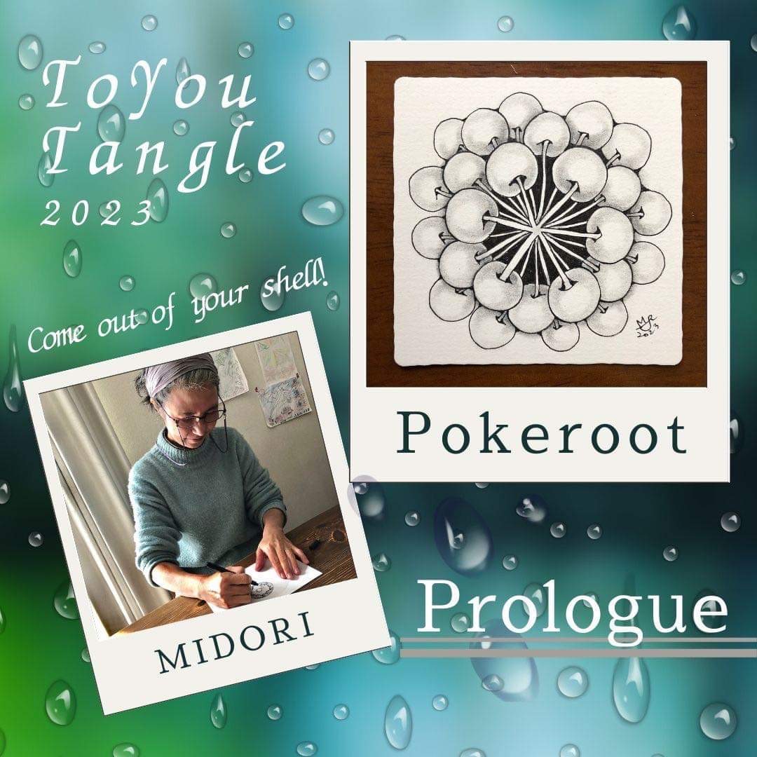 To You Tangle 2023 | 美鳥’s Midorish