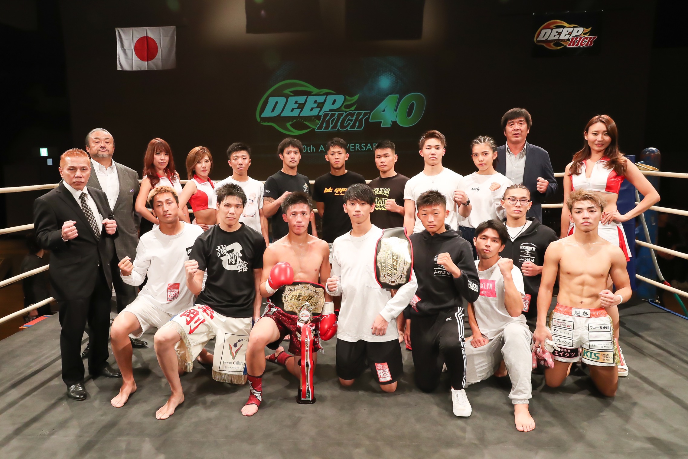 DEEP☆KICK 40 フォトギャラリー | DEEP☆KICK