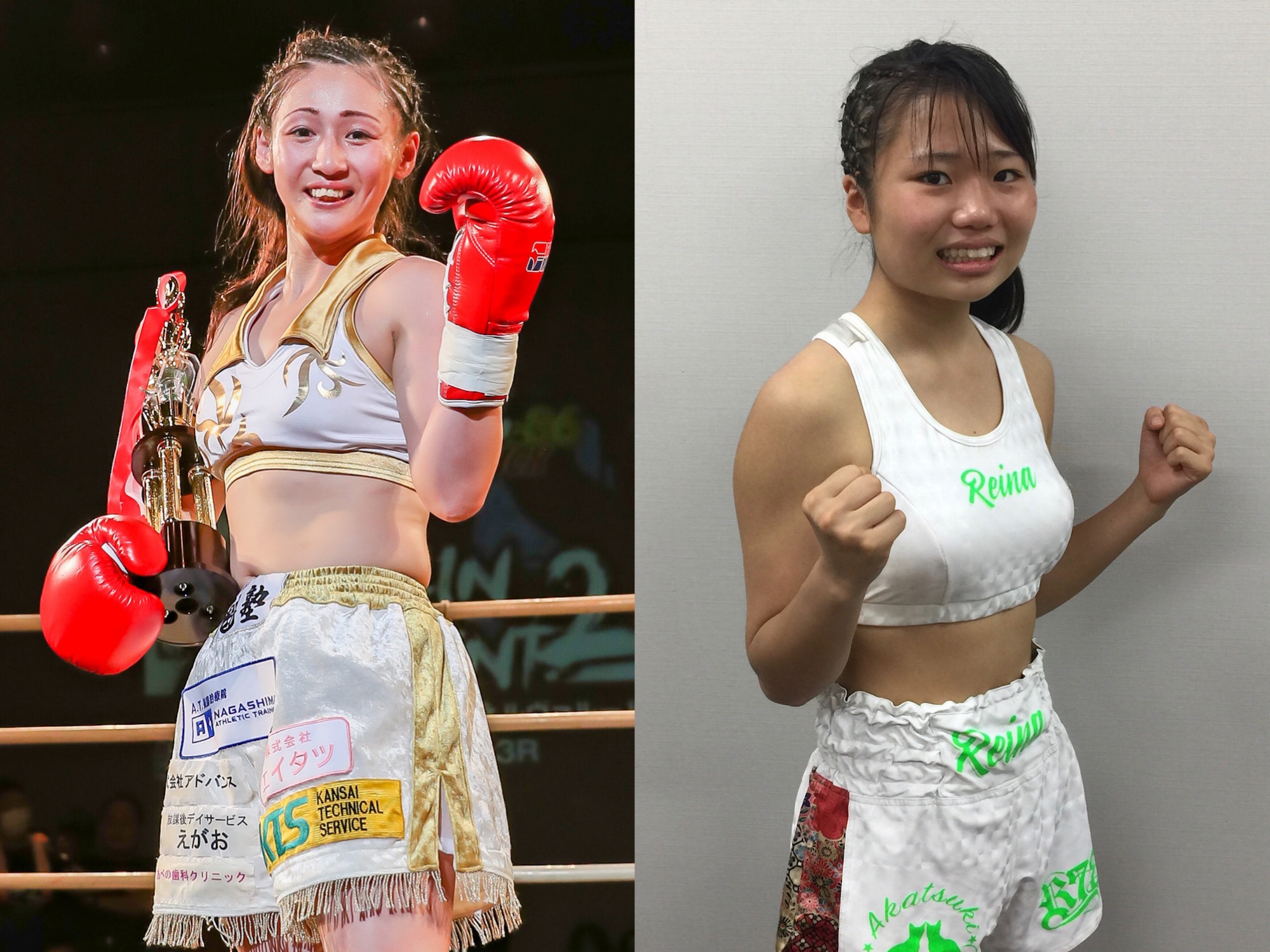 9.23 DEEP☆KICK 37追加カード発表！ミネルヴァタイトルマッチ2試合が決定！ | DEEP☆KICK