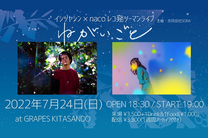 LIVE SCHEDULE | naco official website