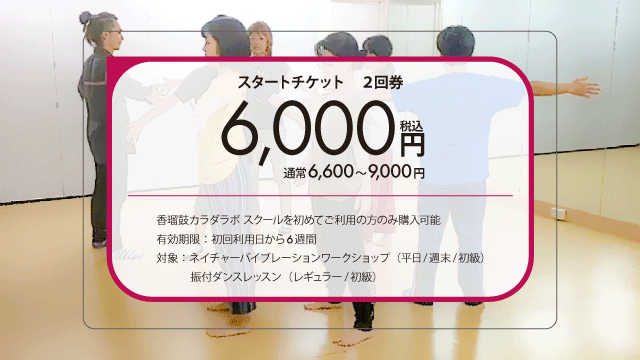 KARADA LAB | KAORUCO