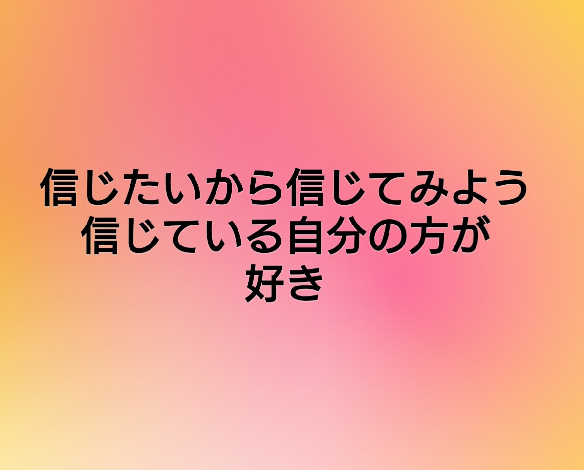 言の葉 42 | Hako's be exercise