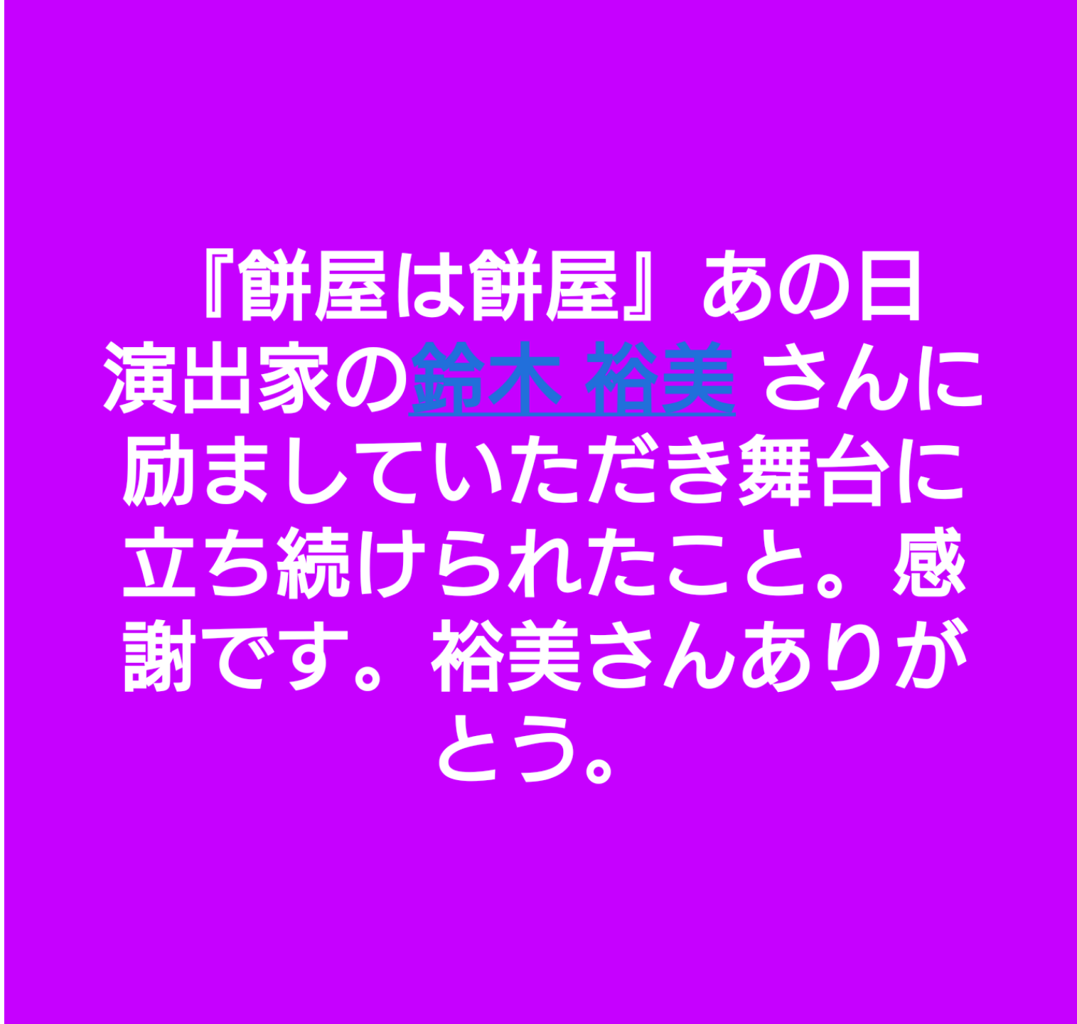 言の葉 47 | Hako's be exercise