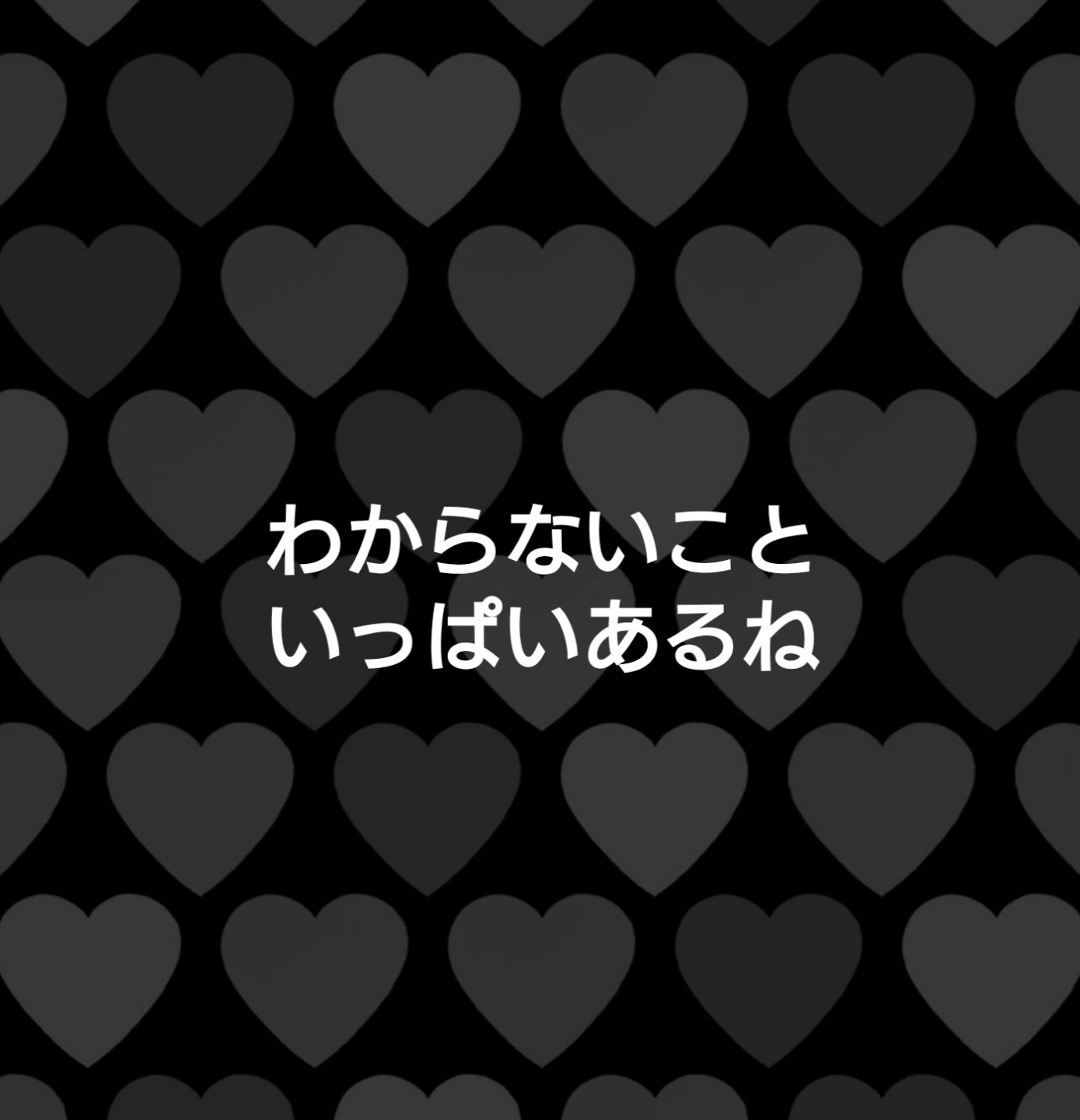 言の葉 28 | Hako's be exercise