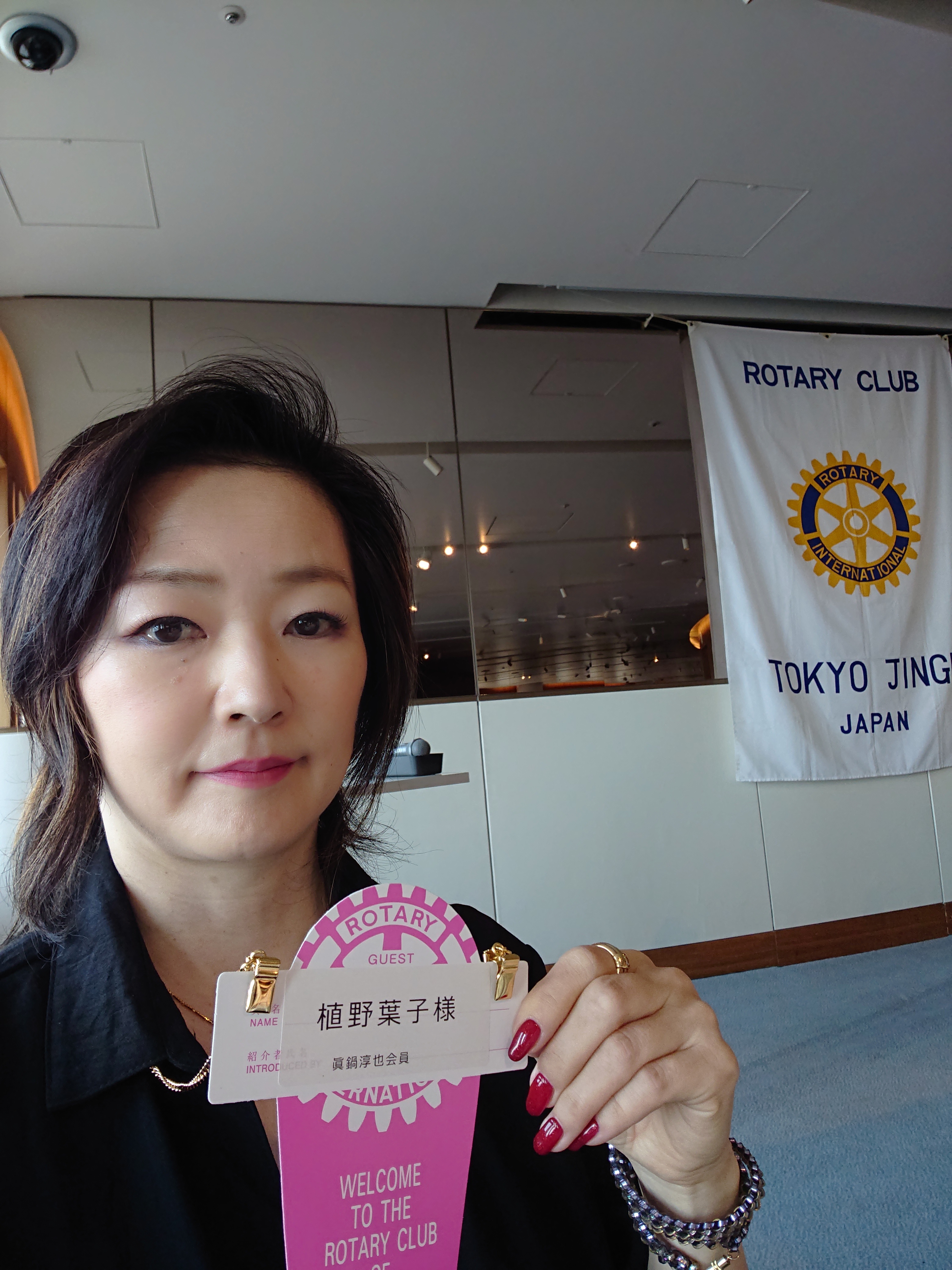 ロータリークラブでe卓話！ | Hako's be exercise