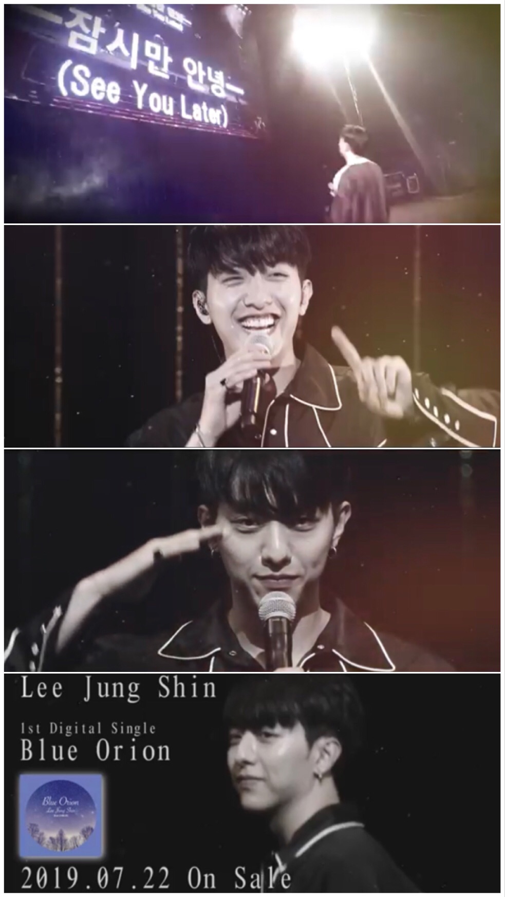 「Blue Orion」のティザー映像公開！ | ma·mi·mu·memo