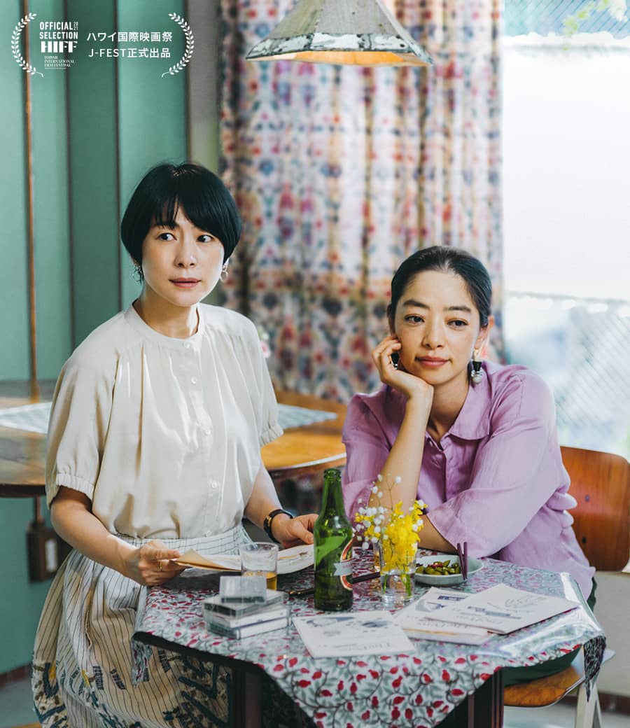 青葉のテーブル | Shima Tassin