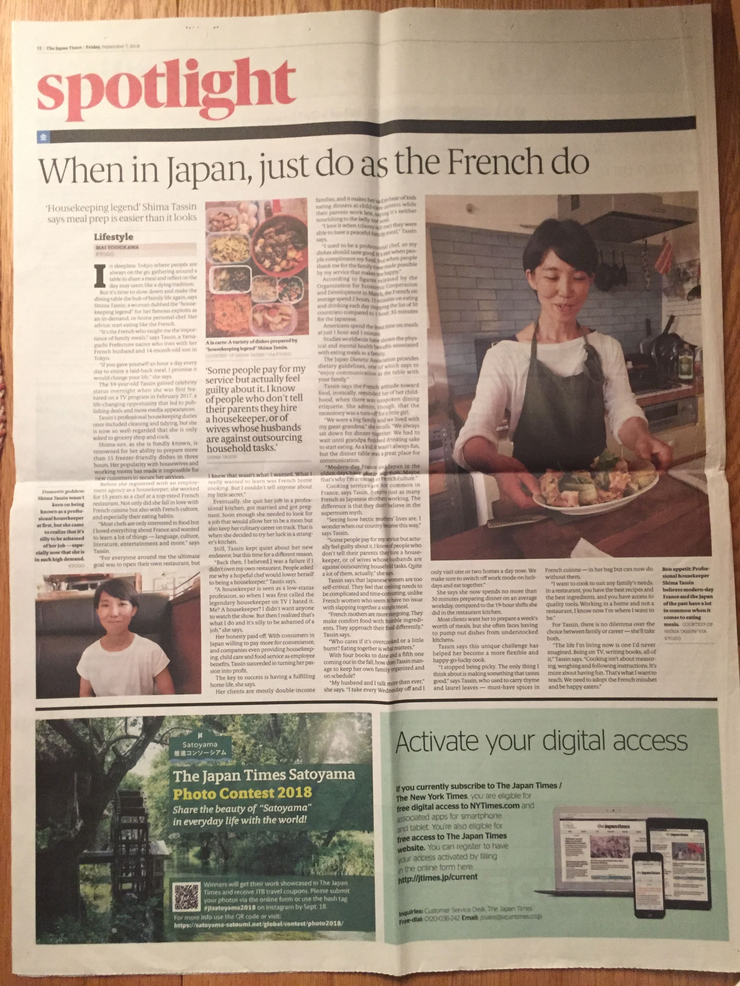 Japan Timesに載りました | Shima Tassin