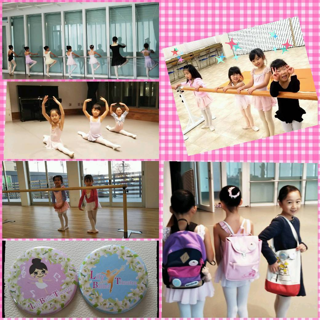 Lily Ballet Theatre(リリー バレエ シアター)