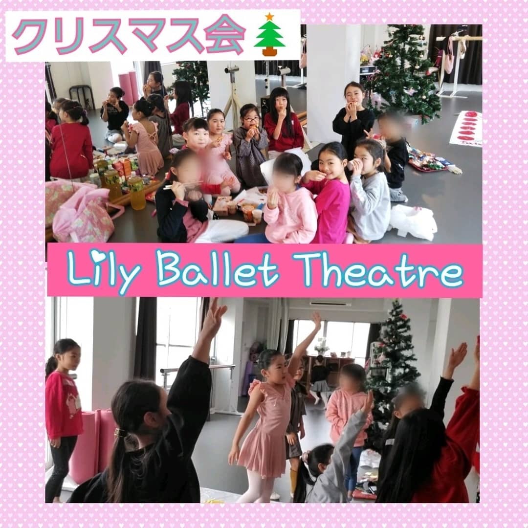 クリスマス会 | Lily Ballet Theatre(リリー バレエ シアター)