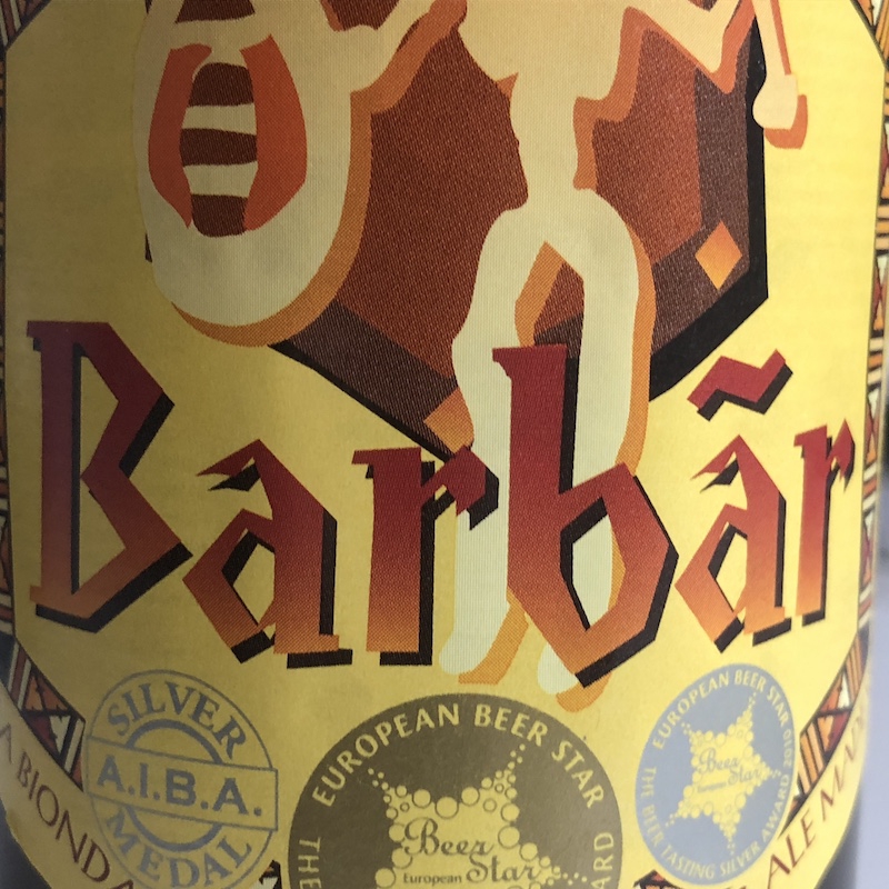 ベルギー 🇧🇪 のルフェーブル醸造所 (Lefebvre Brasserie) が作るバルバール (Barbar) はハチミツ 🐝 風味の ...