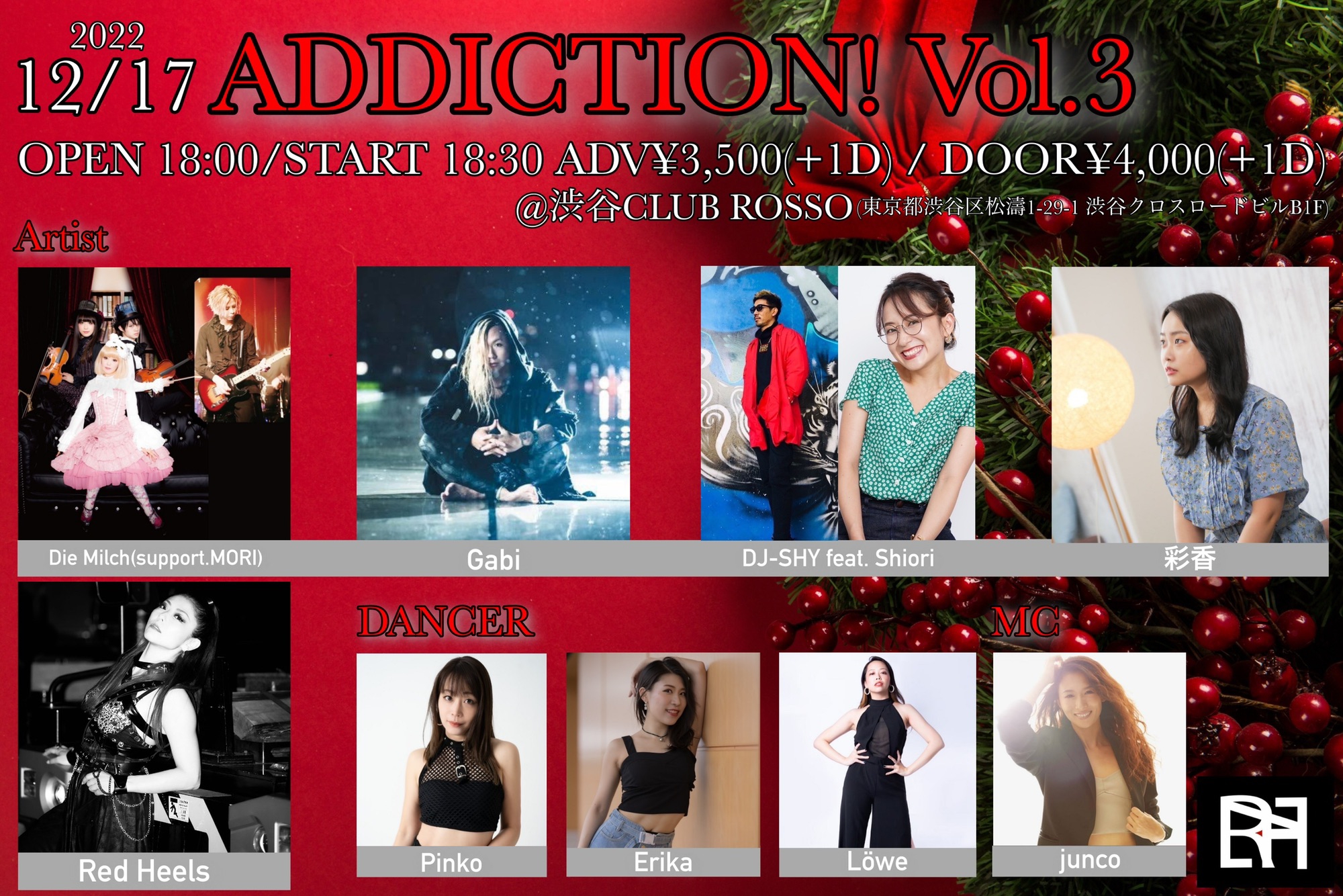 【情報解禁‼︎】12/17主催『ADDICTION!Vol.3』 | RED HEELS
