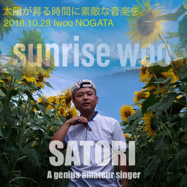 SATORI Live 10.28 in IwooNOGATA | SATORI's Music BAR