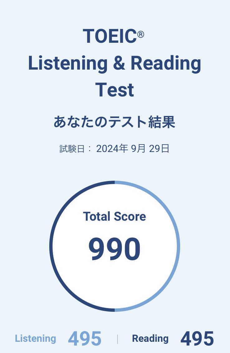TOEIC満点！ | 映画で学ぶ 英会話 Bespoke Learning