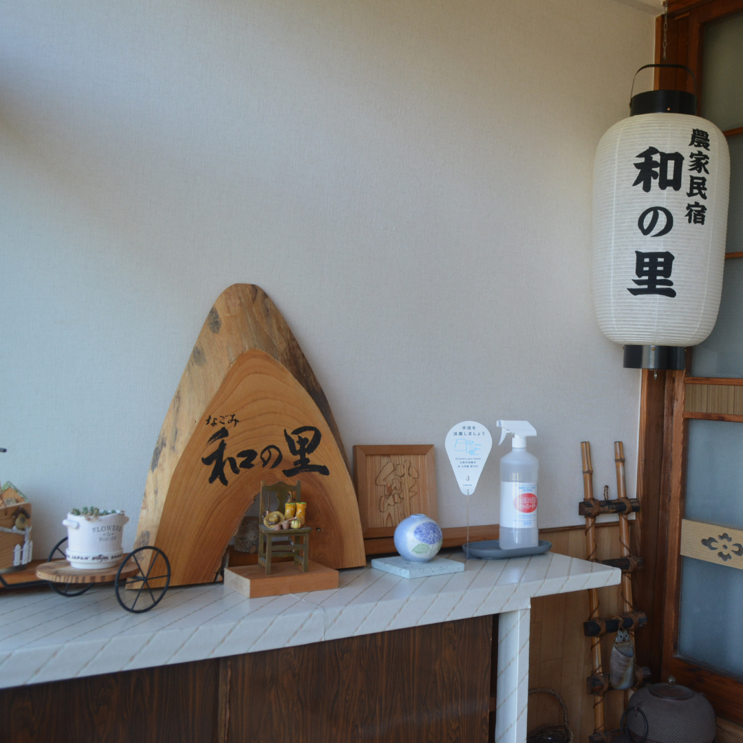 Farm Inn Nagomi no Sato | Welcome to Odate - Your future second hometown!