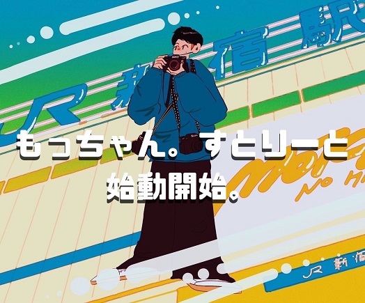 Kabukicho Street Live「もっちゃん。すとりーと。」 ※ALH、匡サポート（石原有輝香） ♪ | ALH Geek