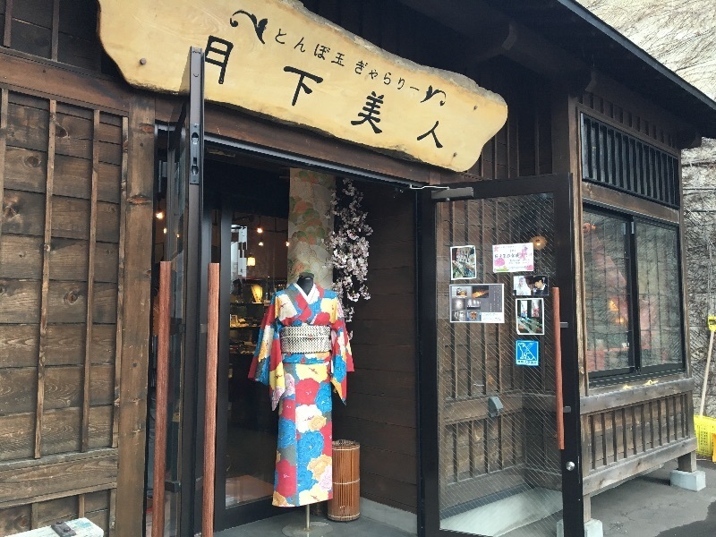 MIKI'S SHOP | PIECES OF TIME