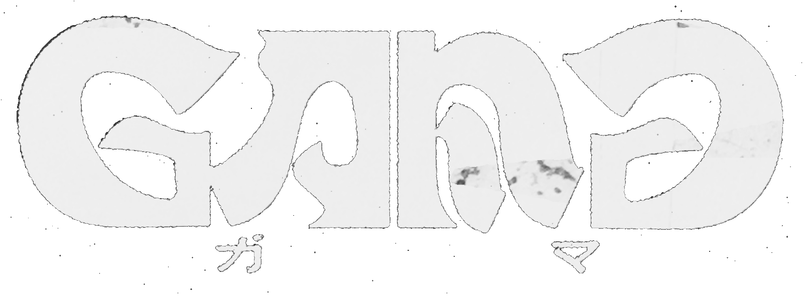 Gama Official Website