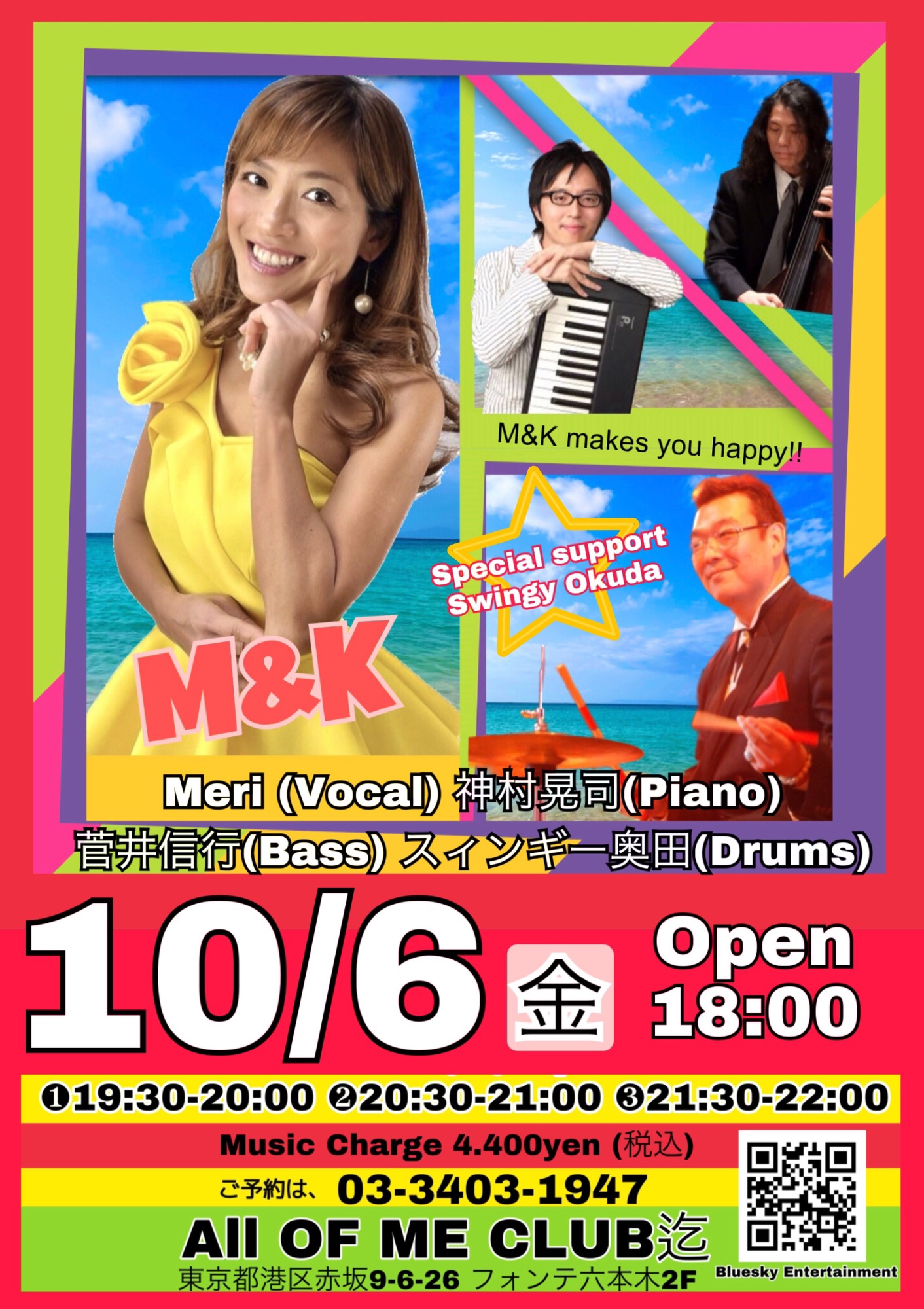 M&K ALL OF ME CLUB | Meri