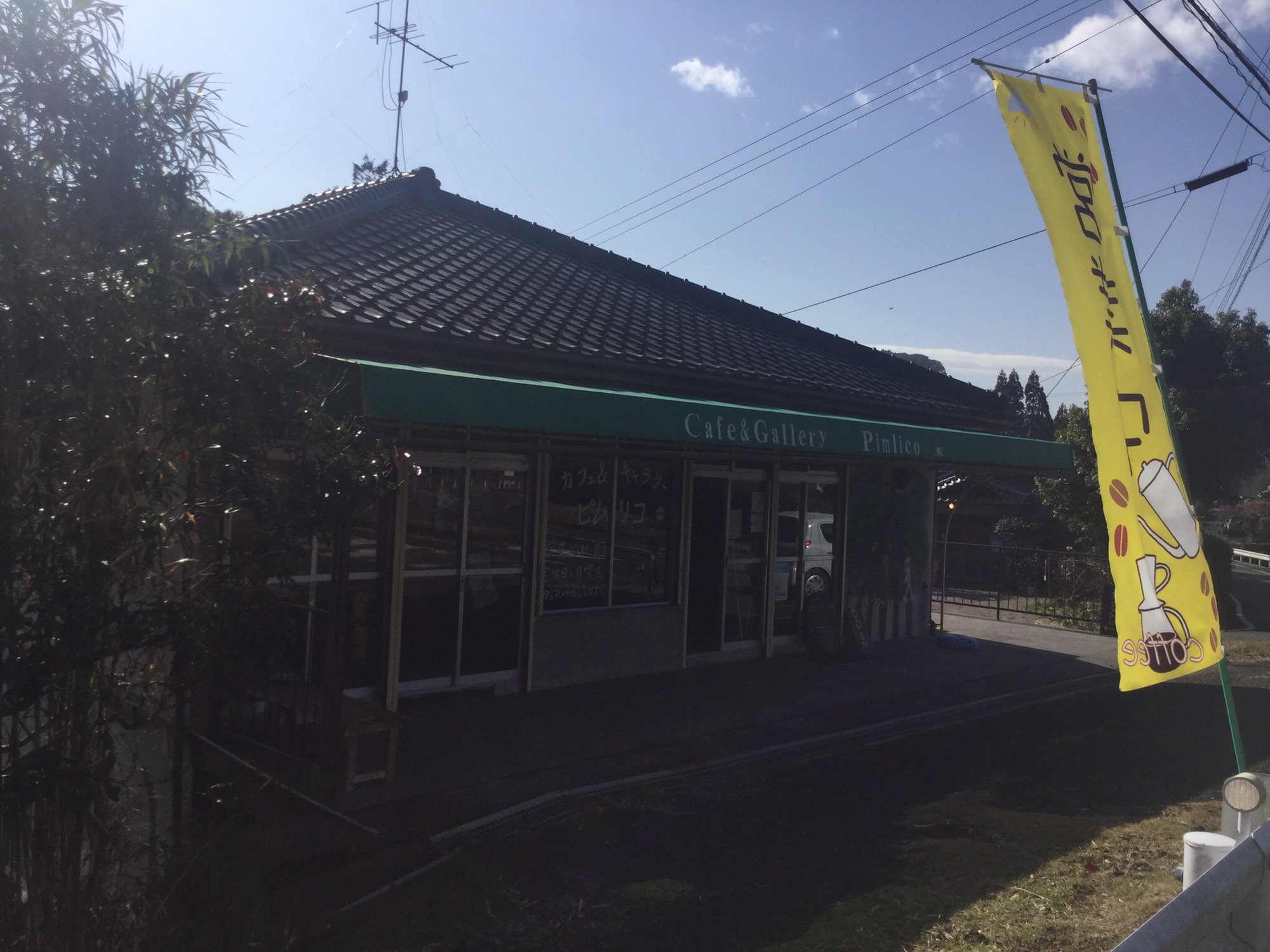 WORKS | Cafe & Gallery Pimlico