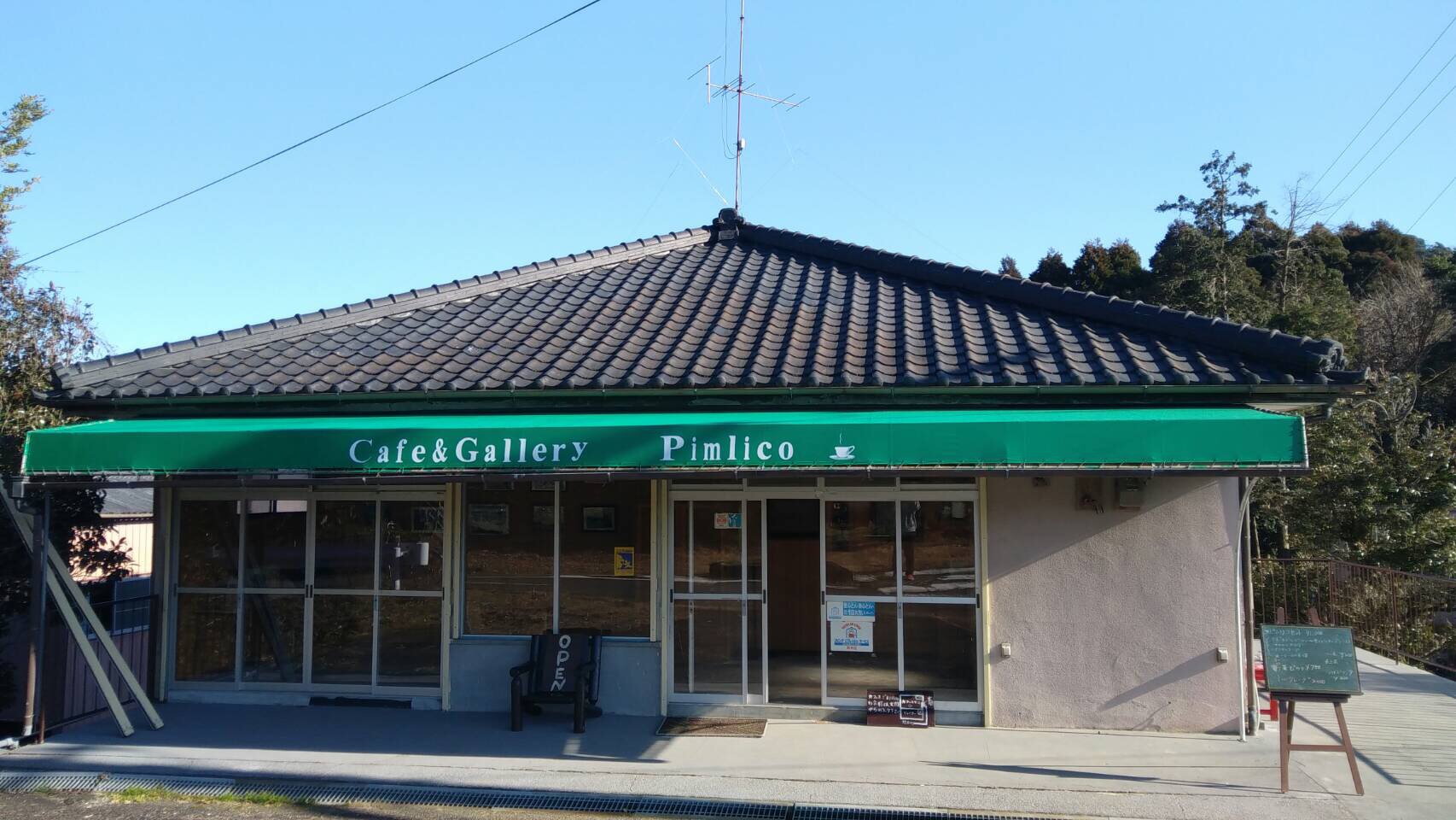 Cafe & Gallery Pimlico