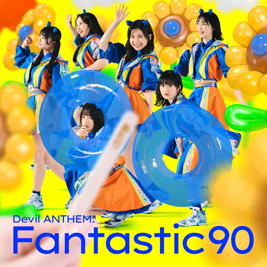 【Devil ANTHEM.】7 /26 (火)発売 New Single「Fantastic90」 収録曲詳細、ジャケット写真を公開！ | MUSIC@NOTE Official Blog